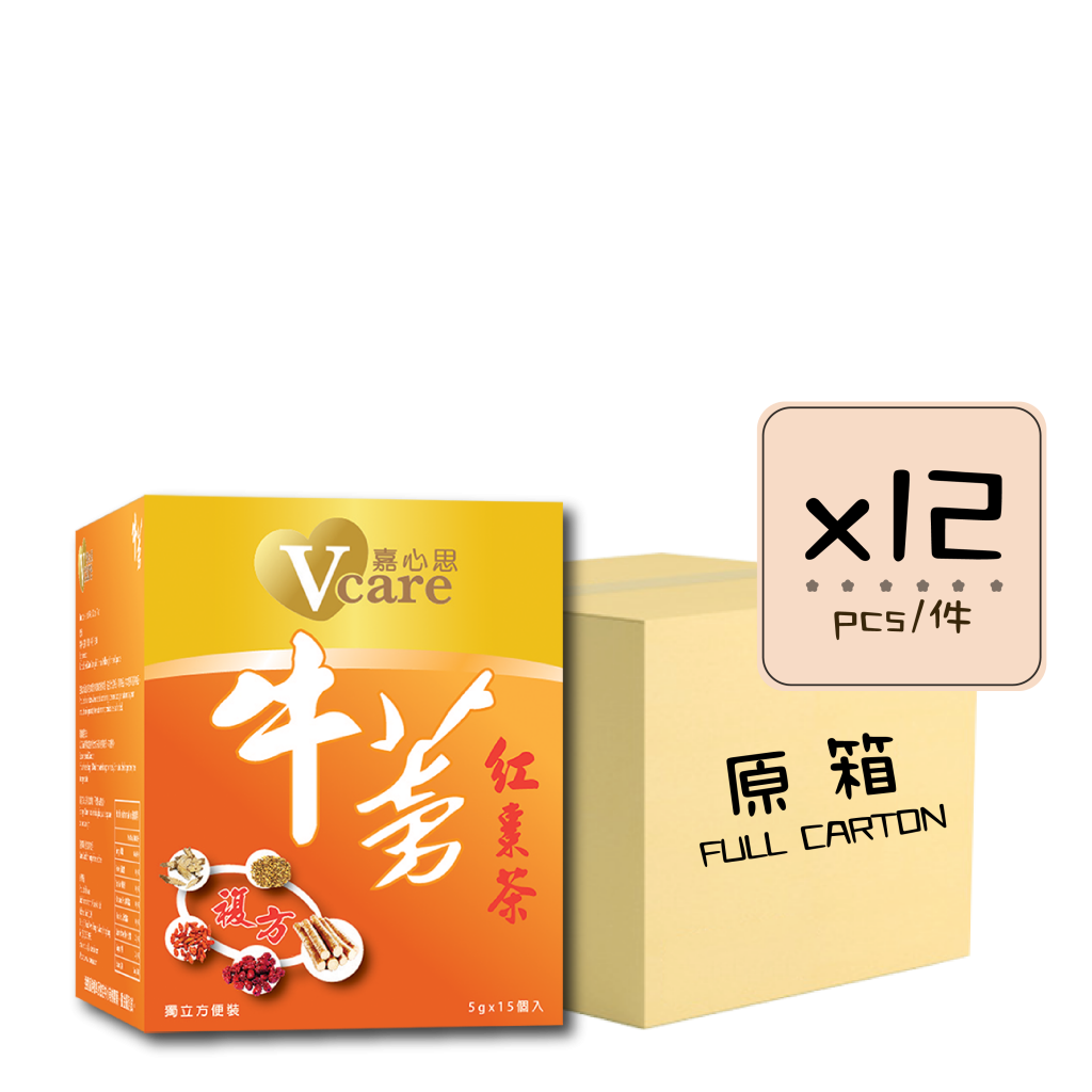 V-Care – Burdock & Red Date Tea 12x15's (Full Carton) - 嘉心思亞洲有限公司