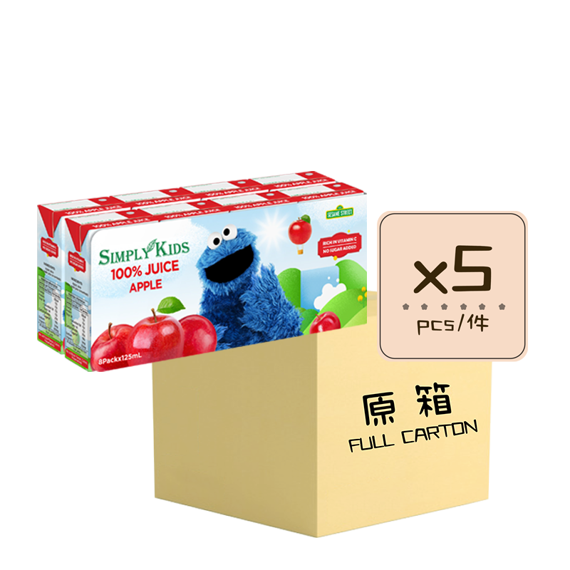 Simply Kids 果汁 Archives - 嘉心思亞洲有限公司